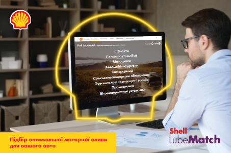 Shell Inside - новости, советы, статьи